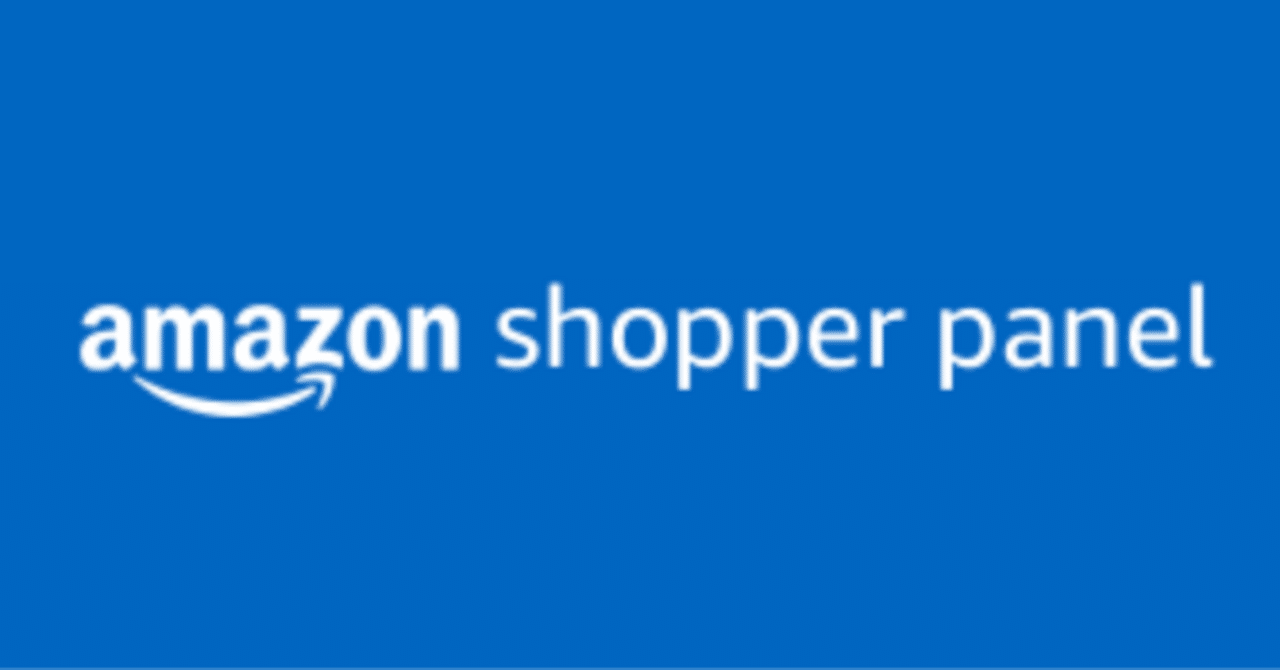 Amazon Shopper Panel の参加と3ヶ月の成果｜noz.app