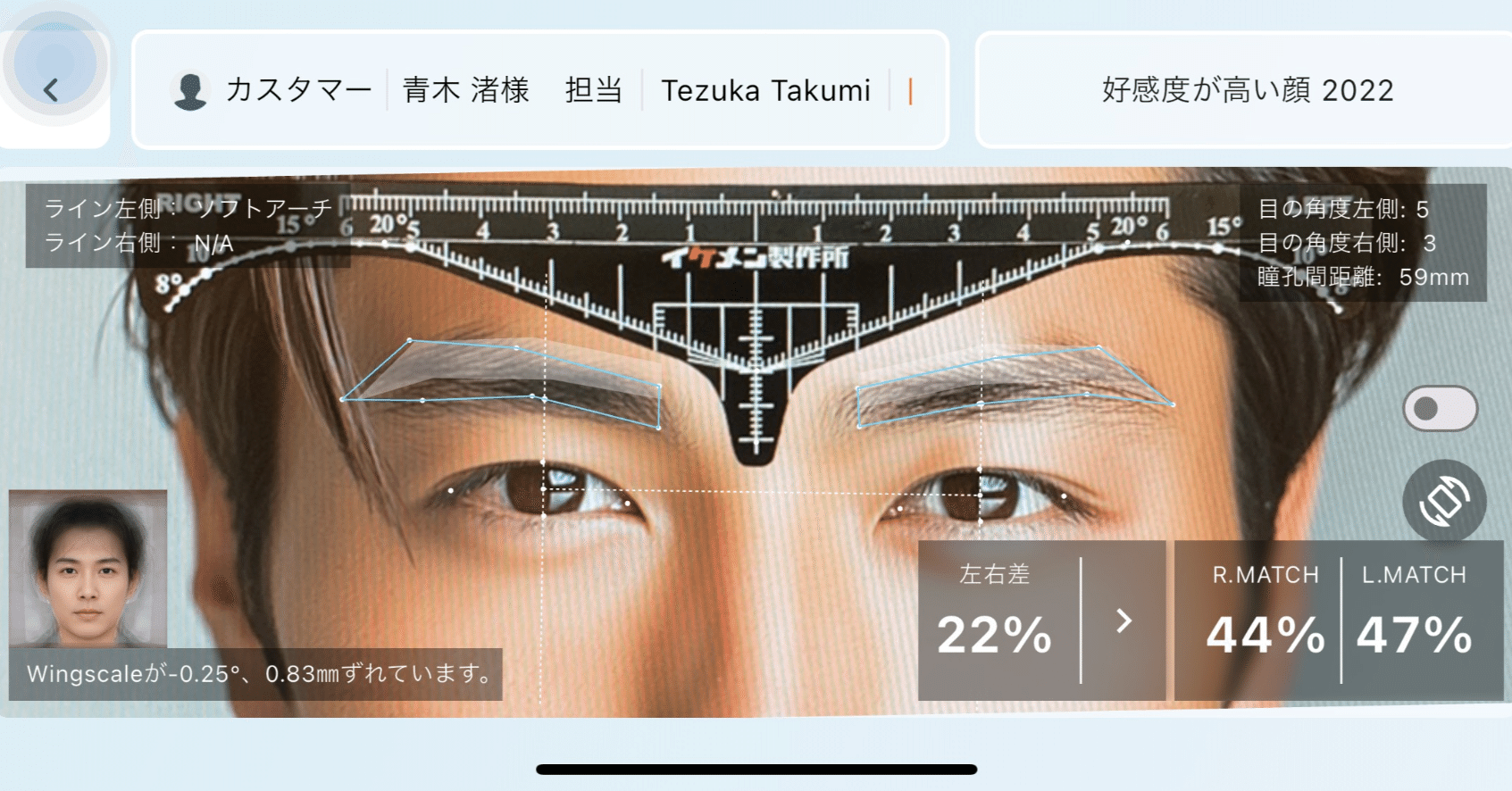 Takumi Tezuka｜note