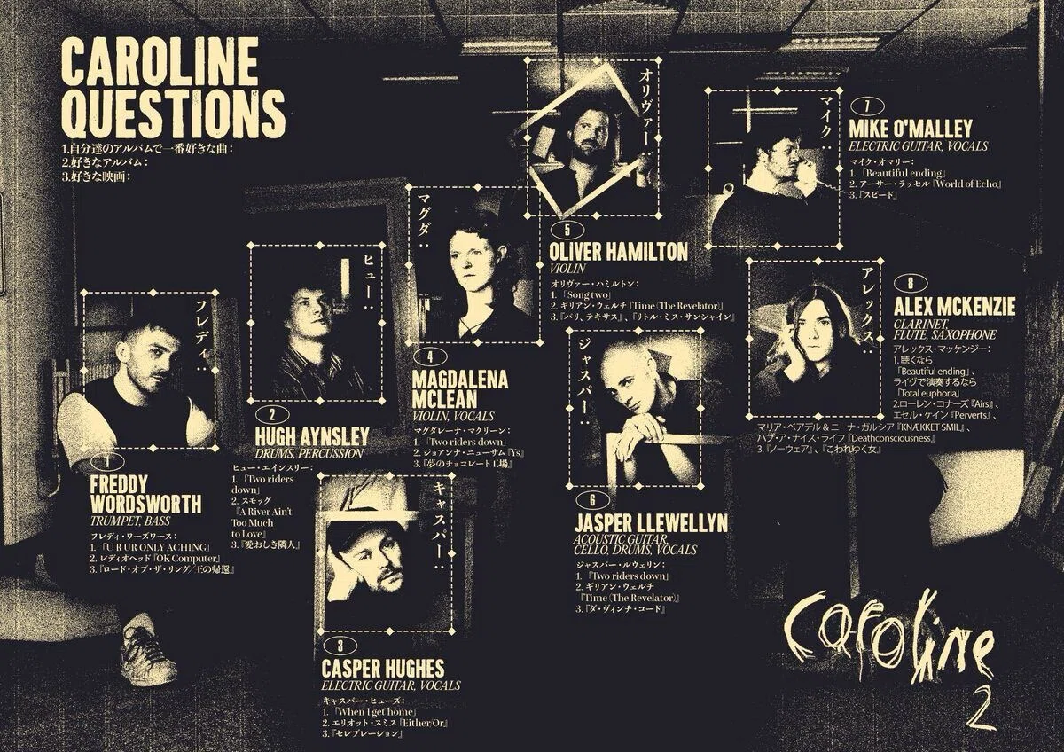 Caroline 『Caroline 2』 (2025)｜Kt.Fmk