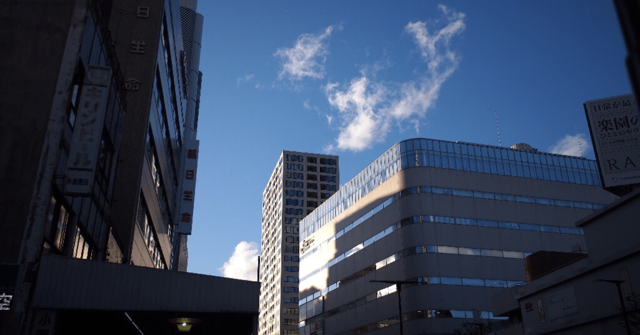 マイナスがゼロになったとして｜キタキツネ｜note