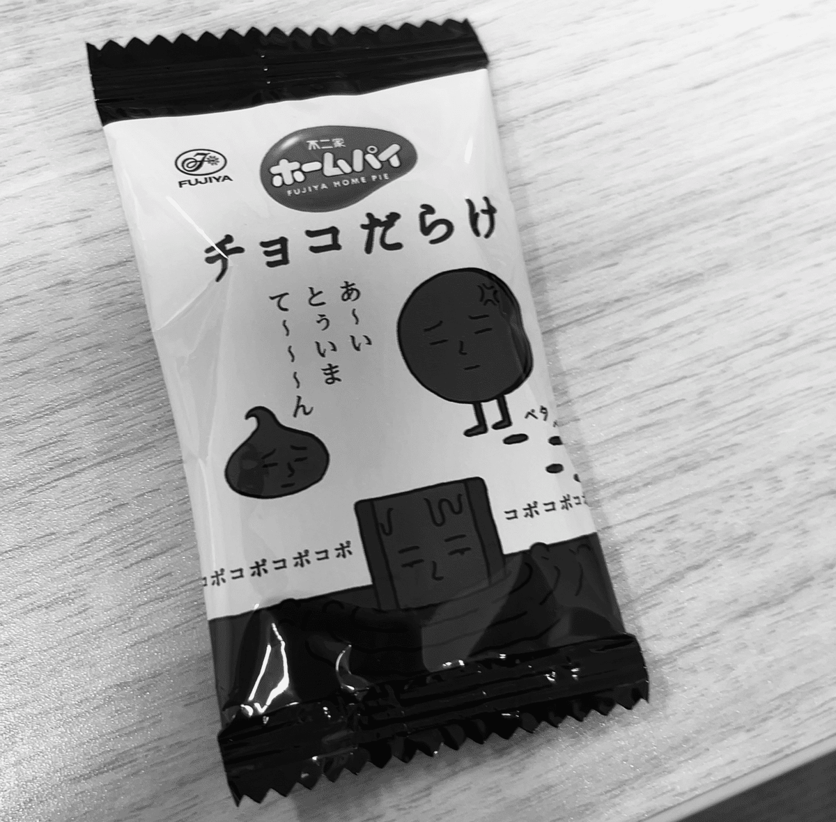 20250601 くちをつく｜ねこみ