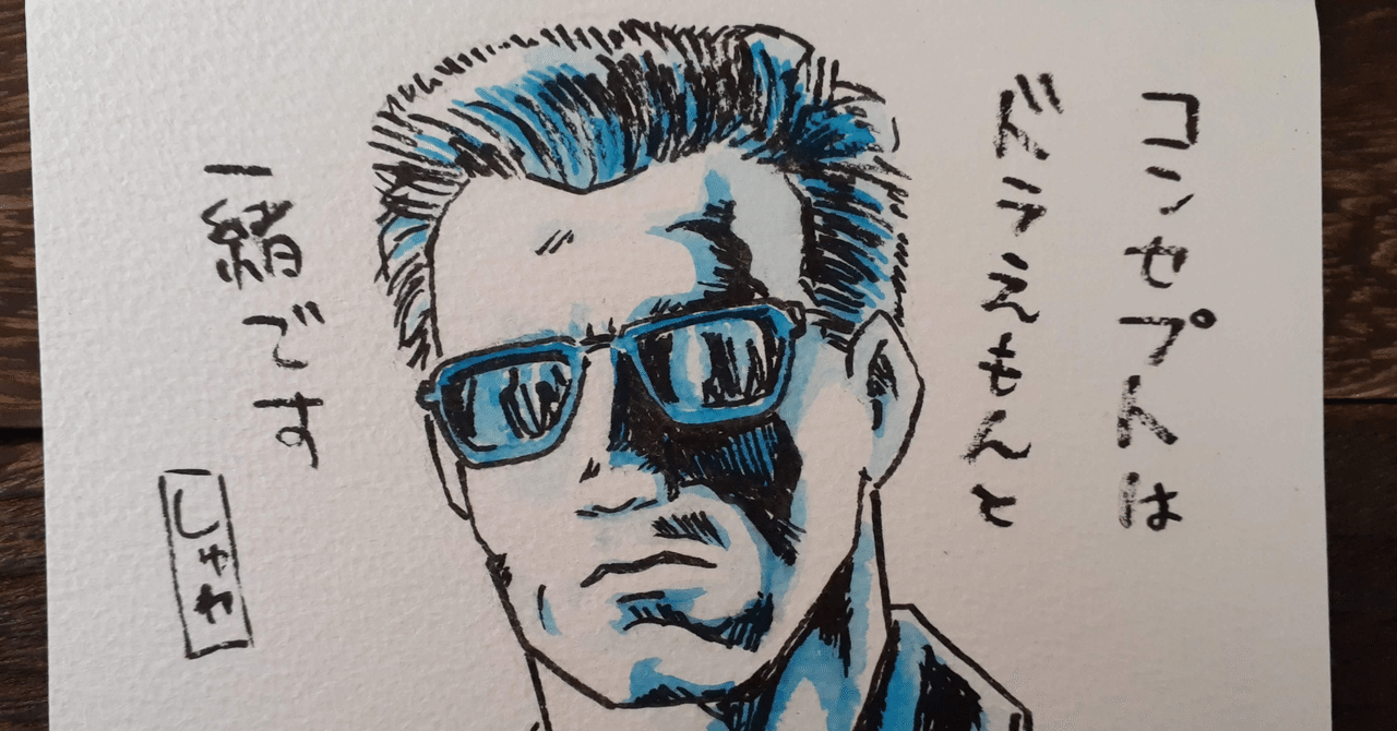 ドラえもん 対 ターミネーター 宿命の対決｜夢・希望を育てるHP369