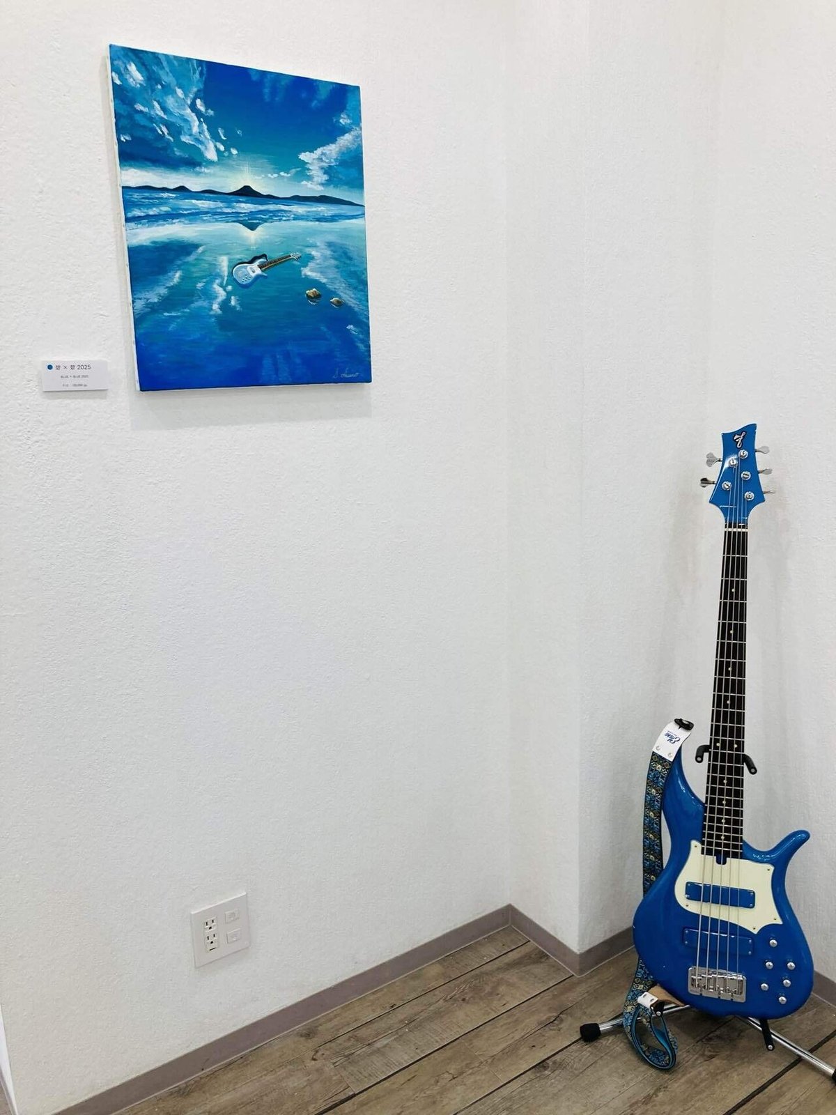 20250601／青い人展、奥野翔太さん個展｜せーはく