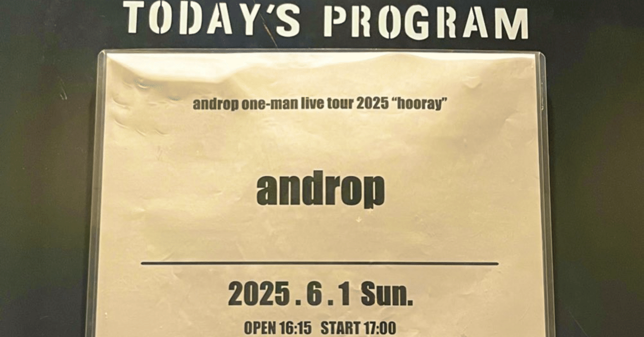 250601 androp one-man live tour “hooray”@梅田クラブクアトロ｜しろみん