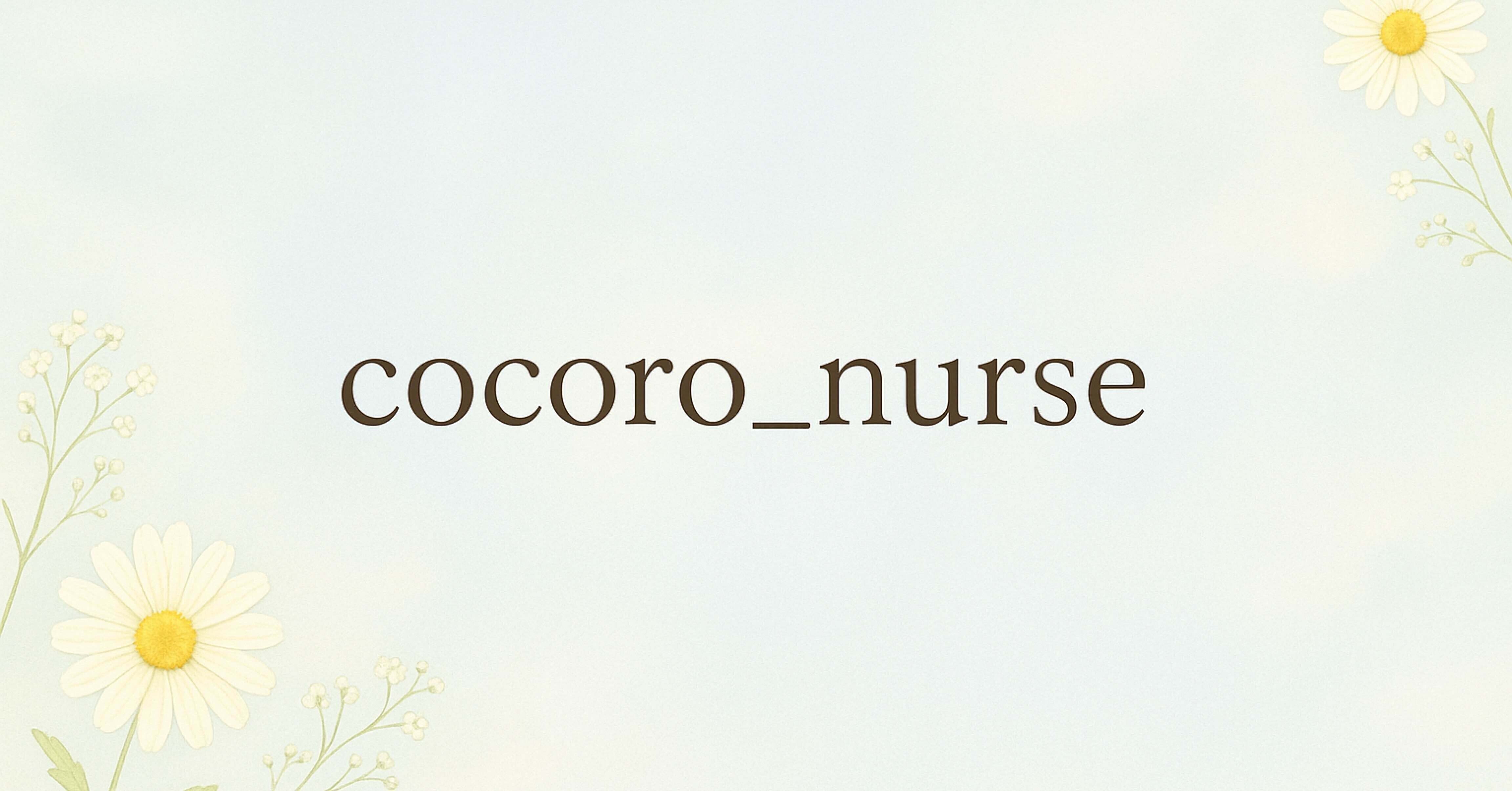 cocoro｜note