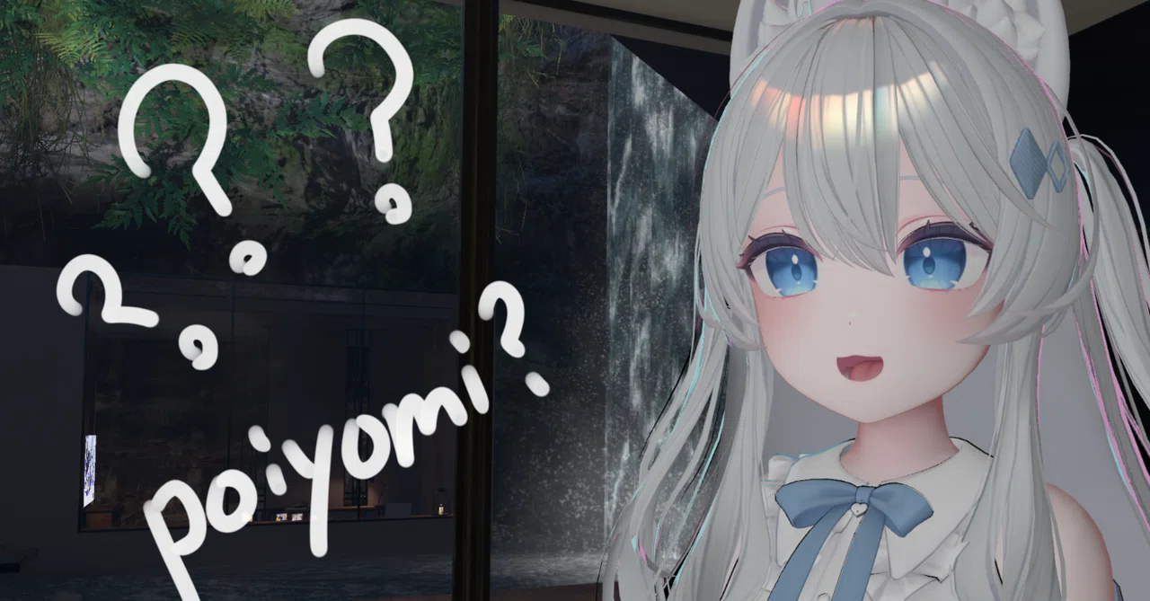 poiyomiシェーダー初心者のためのマニュアル｜okulaponzu