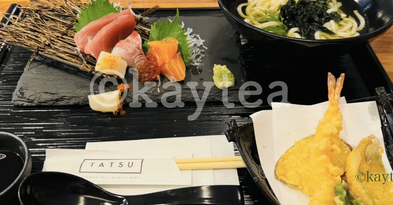 海鮮をアテ に クラフトビールを流し込む！Japanese Grill & Craft Beer TATSU 成田空港 第1ターミナル ジャパニーズ グリル アンド クラフトビール タツ｜ケイ ...