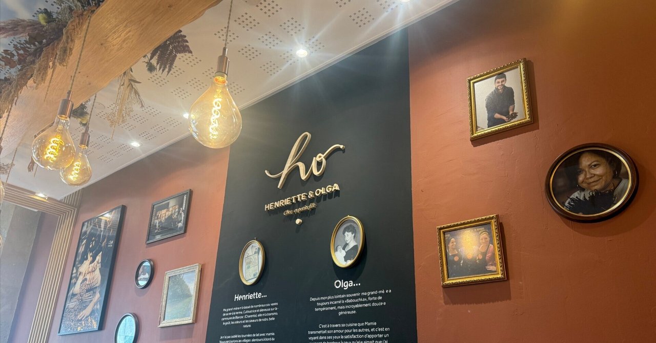 🥰Henriette & Olgaで出会った、やさしい甘さと家族の記憶｜Coco
