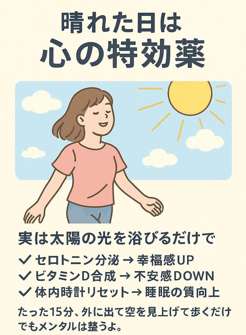 今日は午前中ジムにてワークアウト🏋️‍♀️🏃🏊‍♀️、午後から銀行に赴き記帳します。梅雨の止み間の晴れが続くようです。貴重な晴れ間☀️を利用して洗濯物を干したいデスねぇ〜🎵｜hiroshi_wada