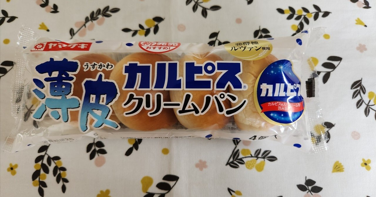 雑な朝ごはん2025/06/02｜natu