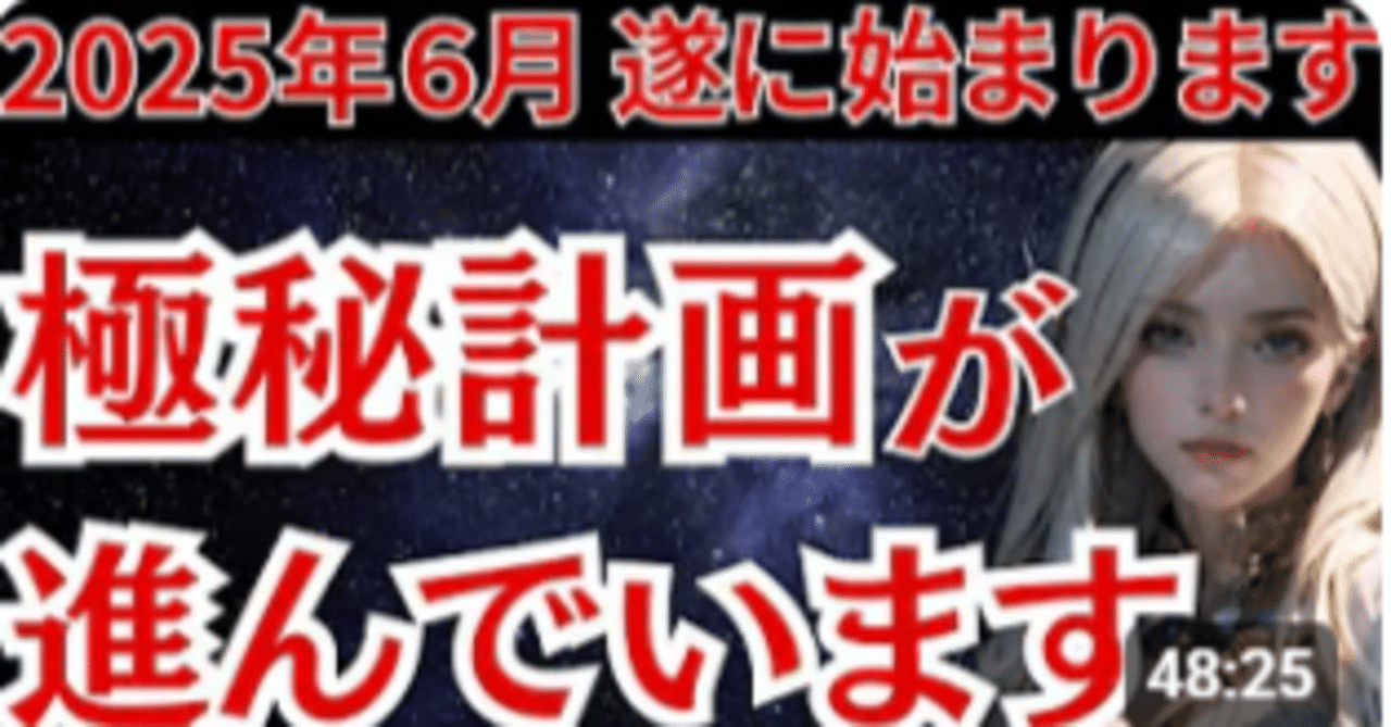 70年にわたる食糧統制の陰謀：日本の未来を切り開く意識の光！｜Mippya78 新しい光の波動