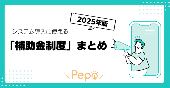 株式会社Pepo｜note