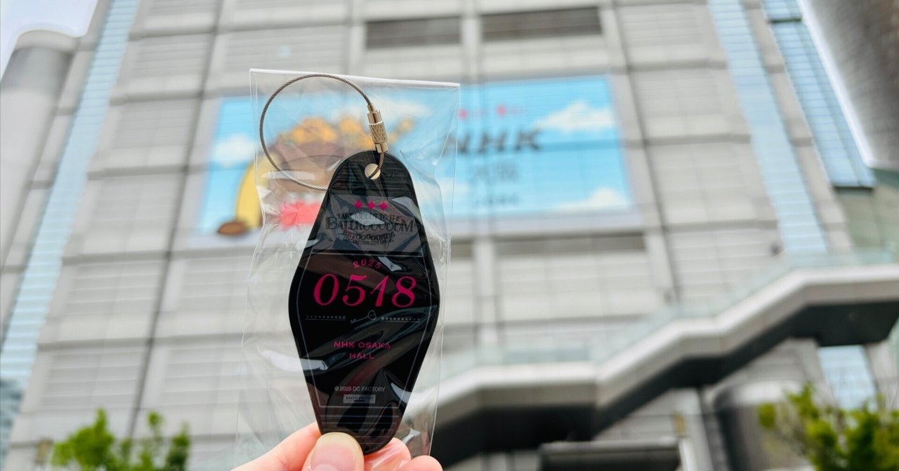 初めてのビヨ現場『BEYOOOOONDS CONCERT TOUR 2025 SPRING ～Take Me Out To The BALLROOOOOM！～』｜camel