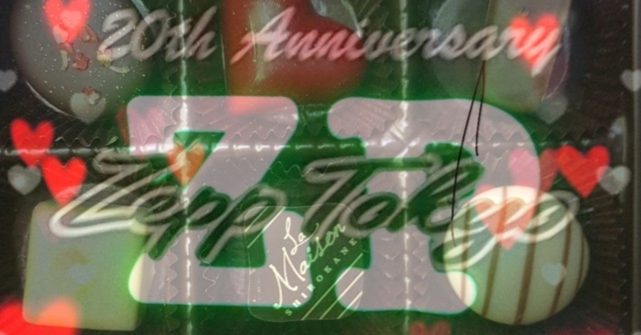 0214ネタバレ｜たえ