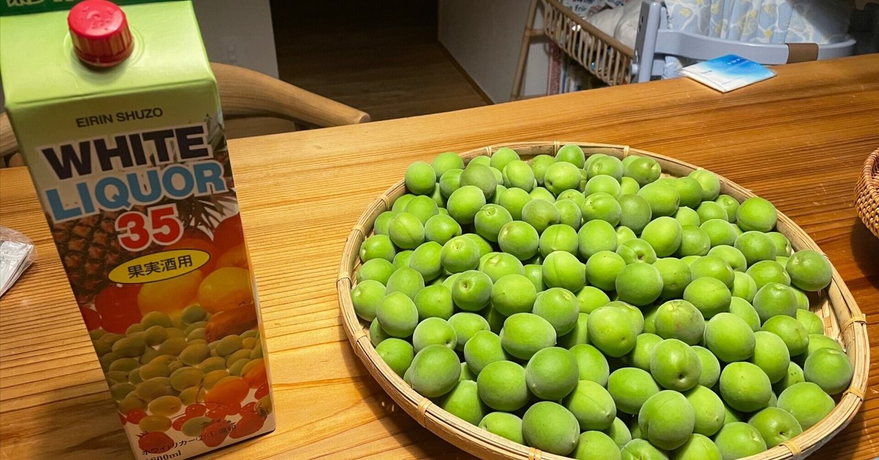 2025春の手作り企画：梅と筍｜plm_kurashi