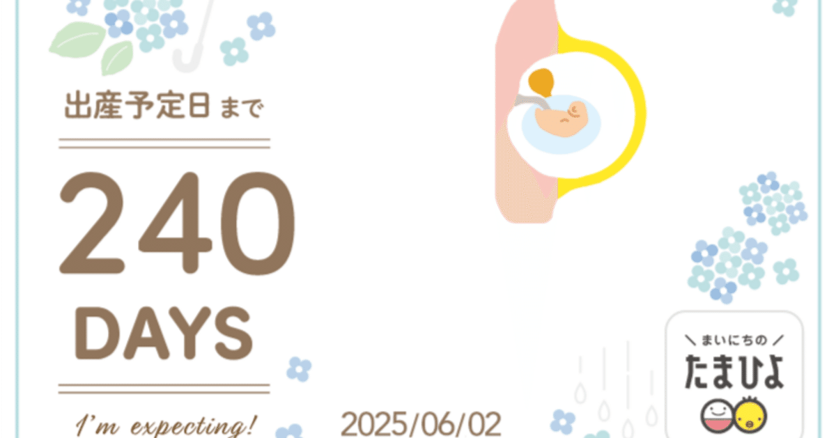 5w5d｜こはる│フォロバ100