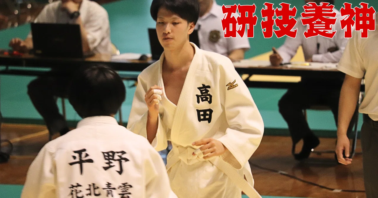 《Results》🥋 Prefectural High School General Athletic Meet Judo ...