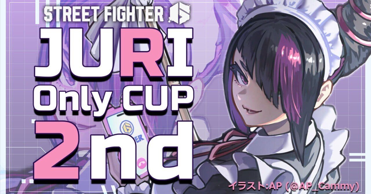 JURI Only CUP 2ndに参加！ルーザーズ4回戦負けでした！｜タダオトGames