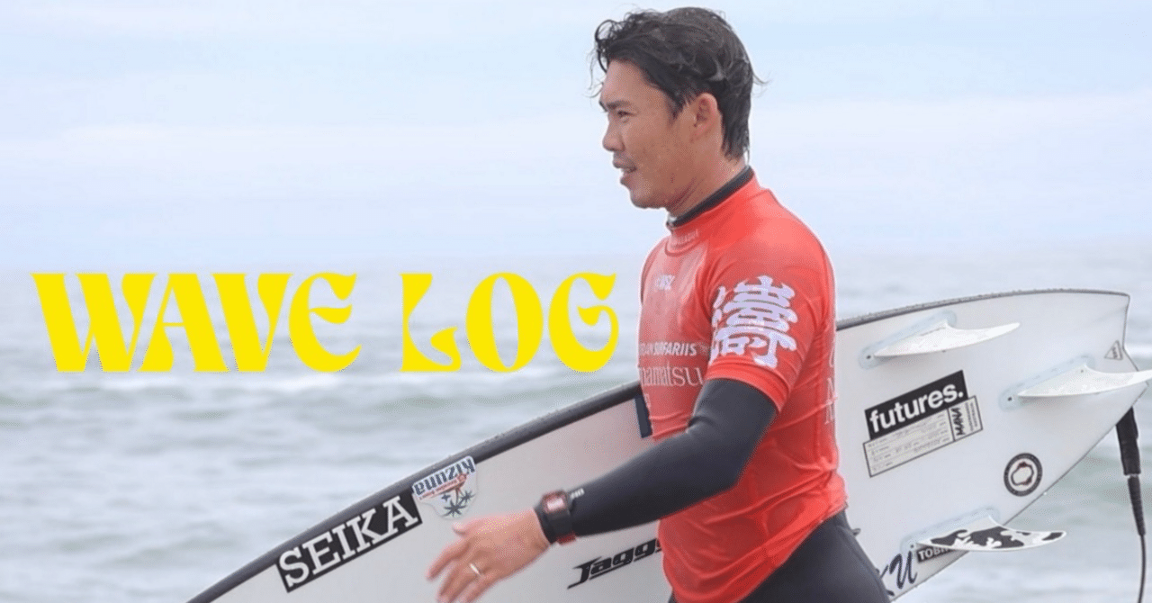 浜松から再び、世界へ。家族と挑んだ開幕戦｜WAVE LOG by Hiroto Arai