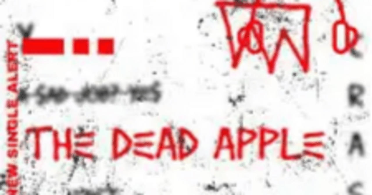 和訳 REASON - The Dead Apple (Joey Bada$$ディス)｜shotgundandy