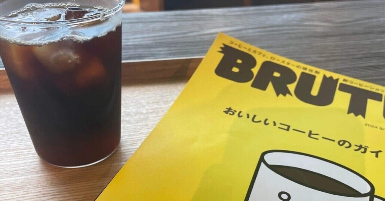 今のところ世界一美味しいと思っているカフェ｜tete_te_daf