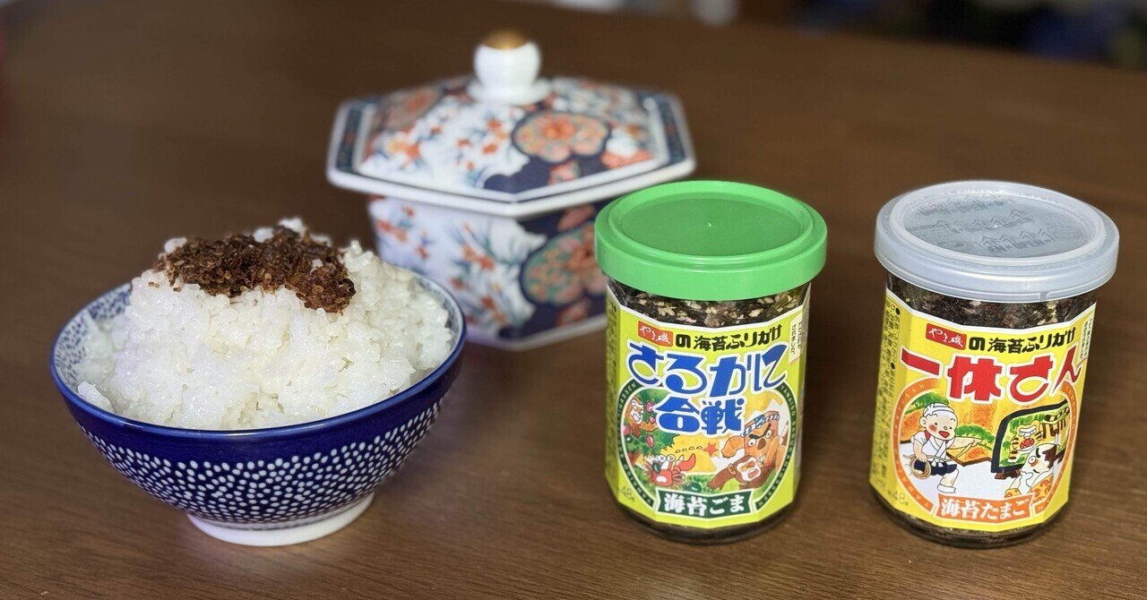 ふりかける｜ima studio