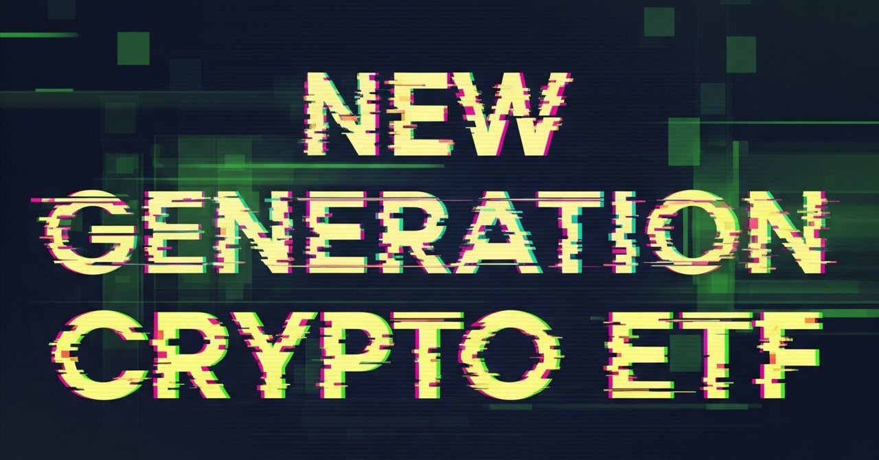 新世代の暗号資産ETF｜TWLV32