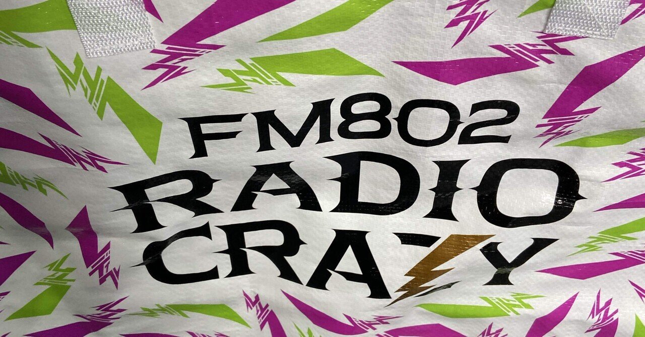 FM802、36thバースデー！！｜Yuki（ゆうき）