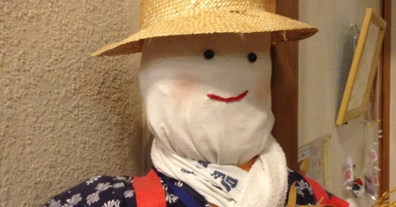 小出の米を食べた時 おかずはいらないと心から思った・・・｜CAPT Mayonnaise 35°19’10N 139°33’04E and ...