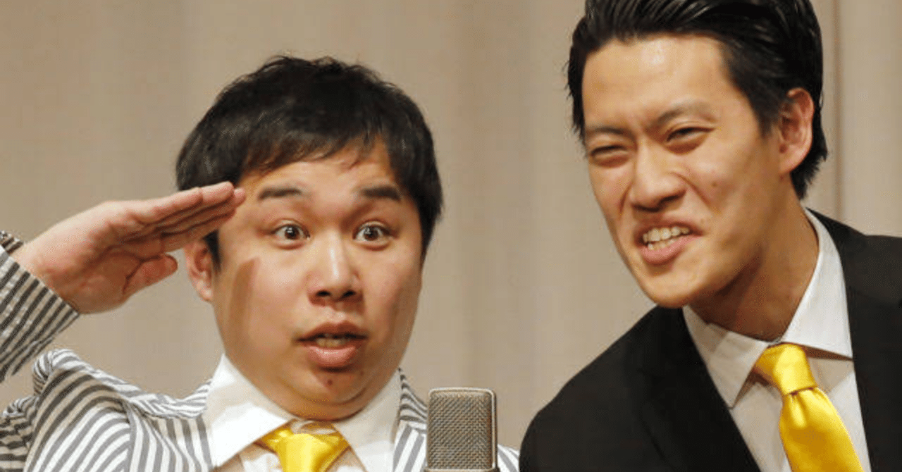 『霜降り明星の通信ケーブル』2020.01.26｜フカイワタル