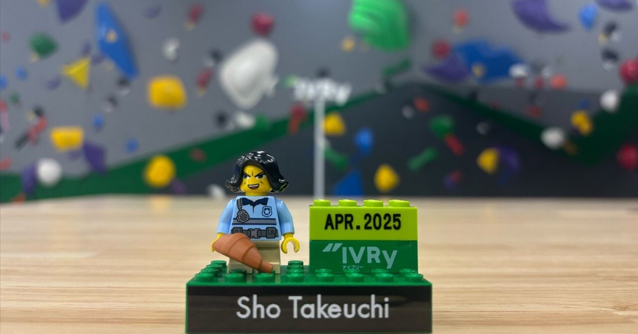 【入社エントリ】圧倒的な成長を求めて。学生インターンとしての挑戦｜Sho Takeuchi / IVRy