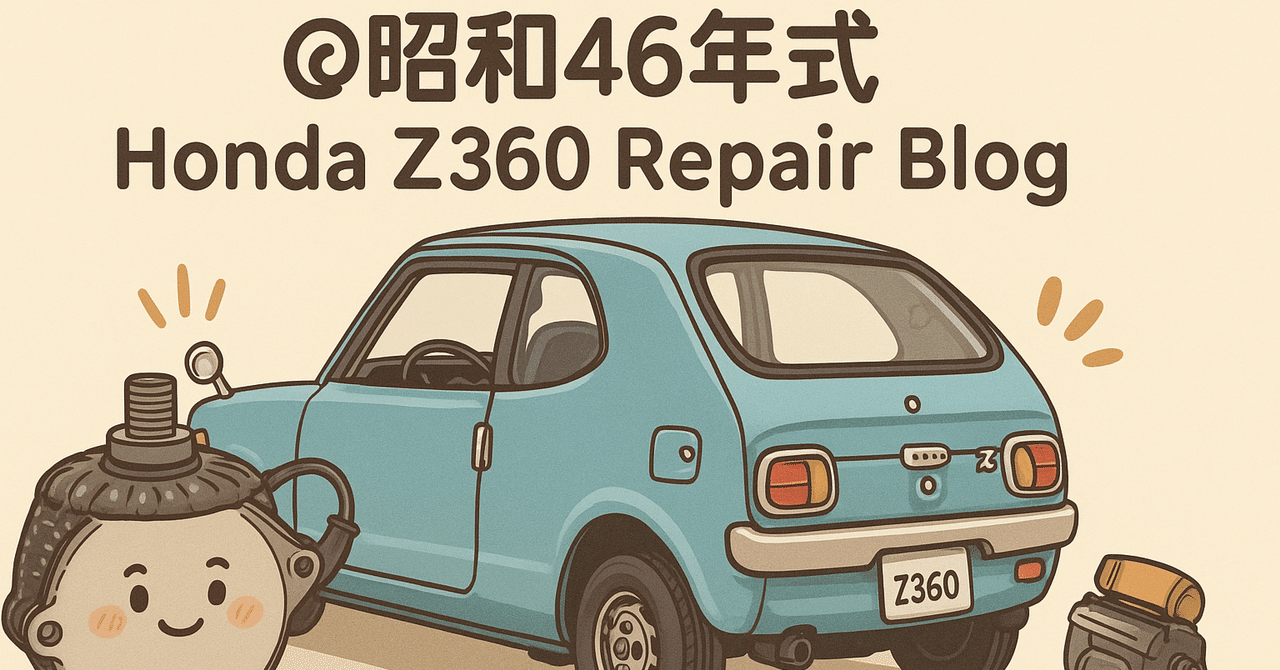 ホンダZ360復活劇🎌壊れたままじゃ終われない！｜Global Cars – Powered by Auto Service Endo