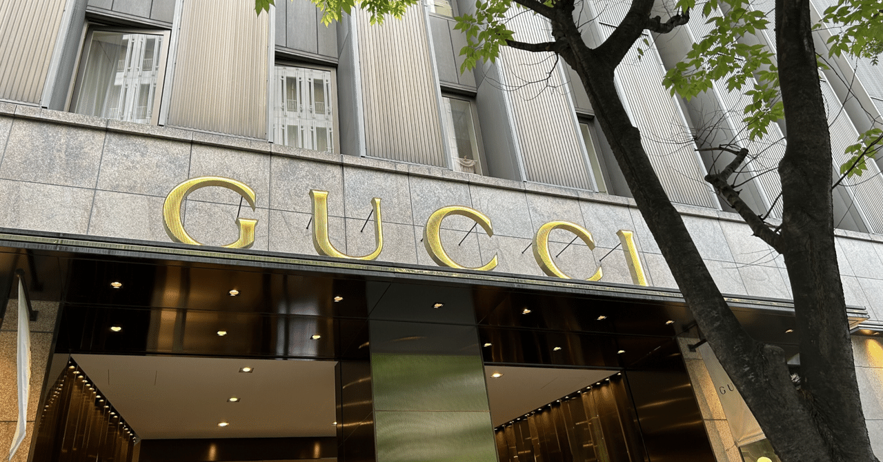 【2024年最新】ハイブランド売上ランキングTOP20（世界・日本円換算）｜AI＋SEOコンサルタントのSEOあざらし（AIコンサル、BtoB特化）