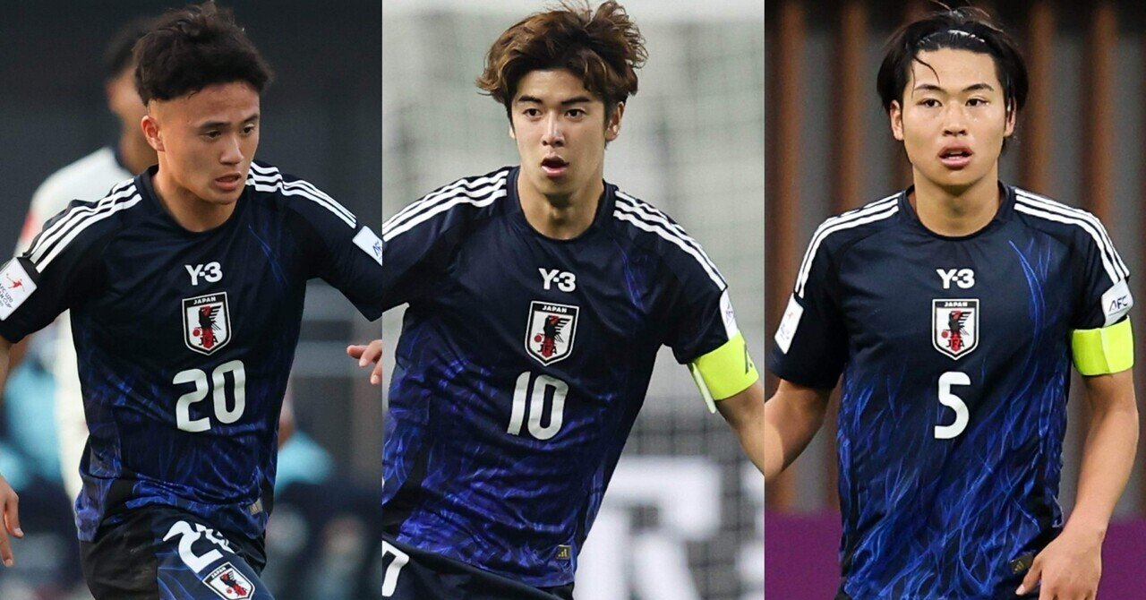 【U20日本代表】3月に行われたスペイン遠征🇪🇸からの変更点｜efu Agency【サッカーキャリアにまつわるあれこれ】