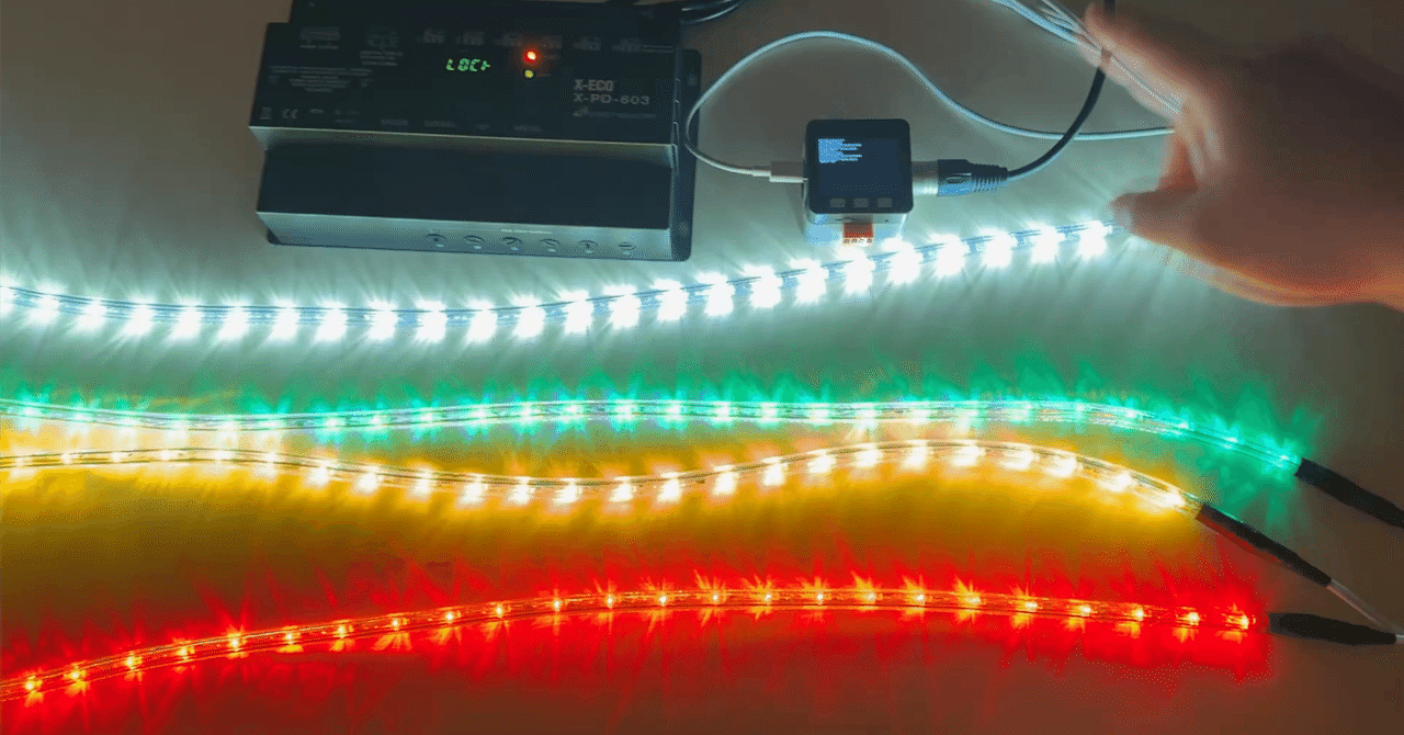 [AIDラボvol.02(前編）]ESP32でDMXのLEDアニメーションを制御してみました｜AID-DCC Inc.