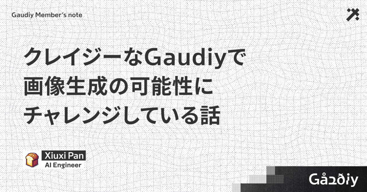 Gaudiy note