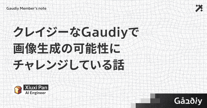 Gaudiy note