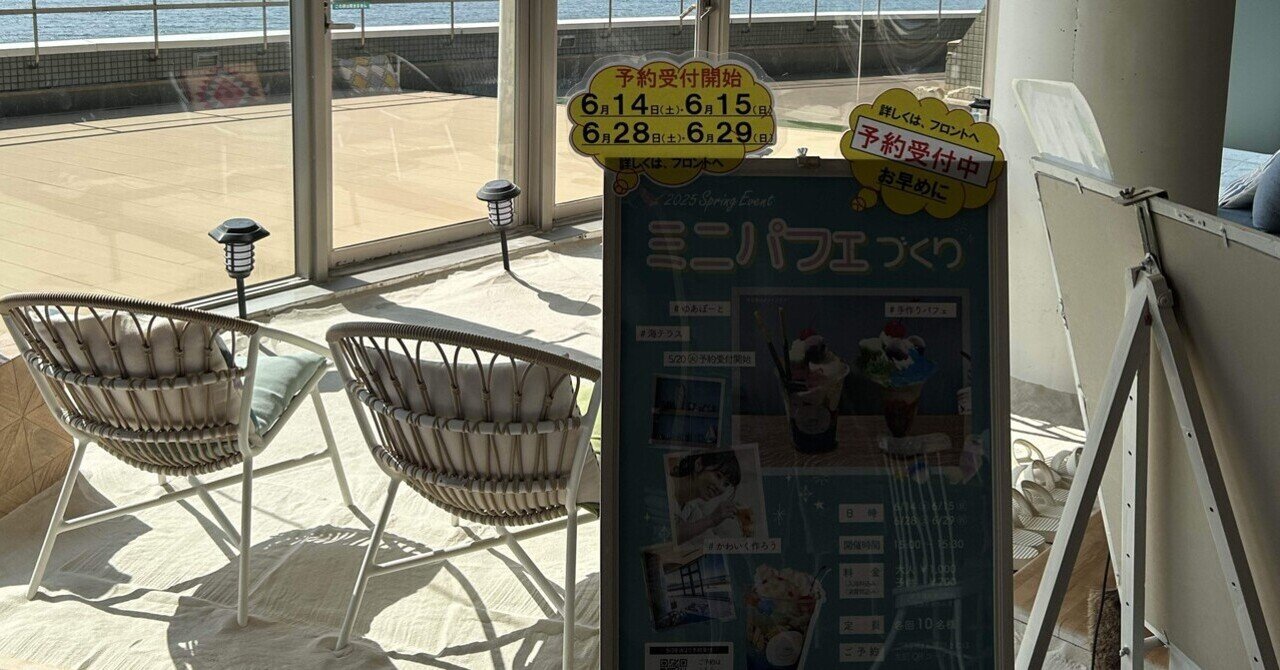 【朗報】社会のレールから外れてもなんともなかった話｜yamashin@マインド&ライフコーチ