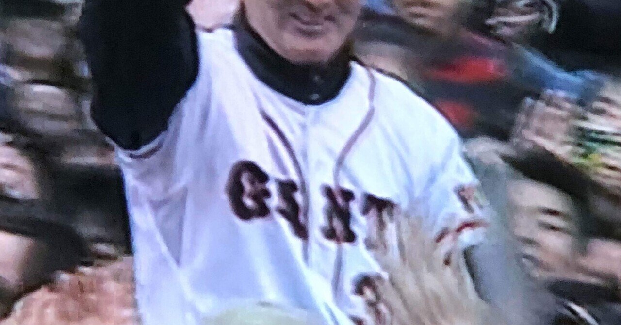 📚長嶋茂雄さんの英語｜杉にい (Sugi Nii)