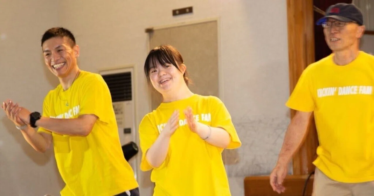 Kickin’ Dance Famの練習レポート｜NPO法人あしおとでつながろうプロジェクト