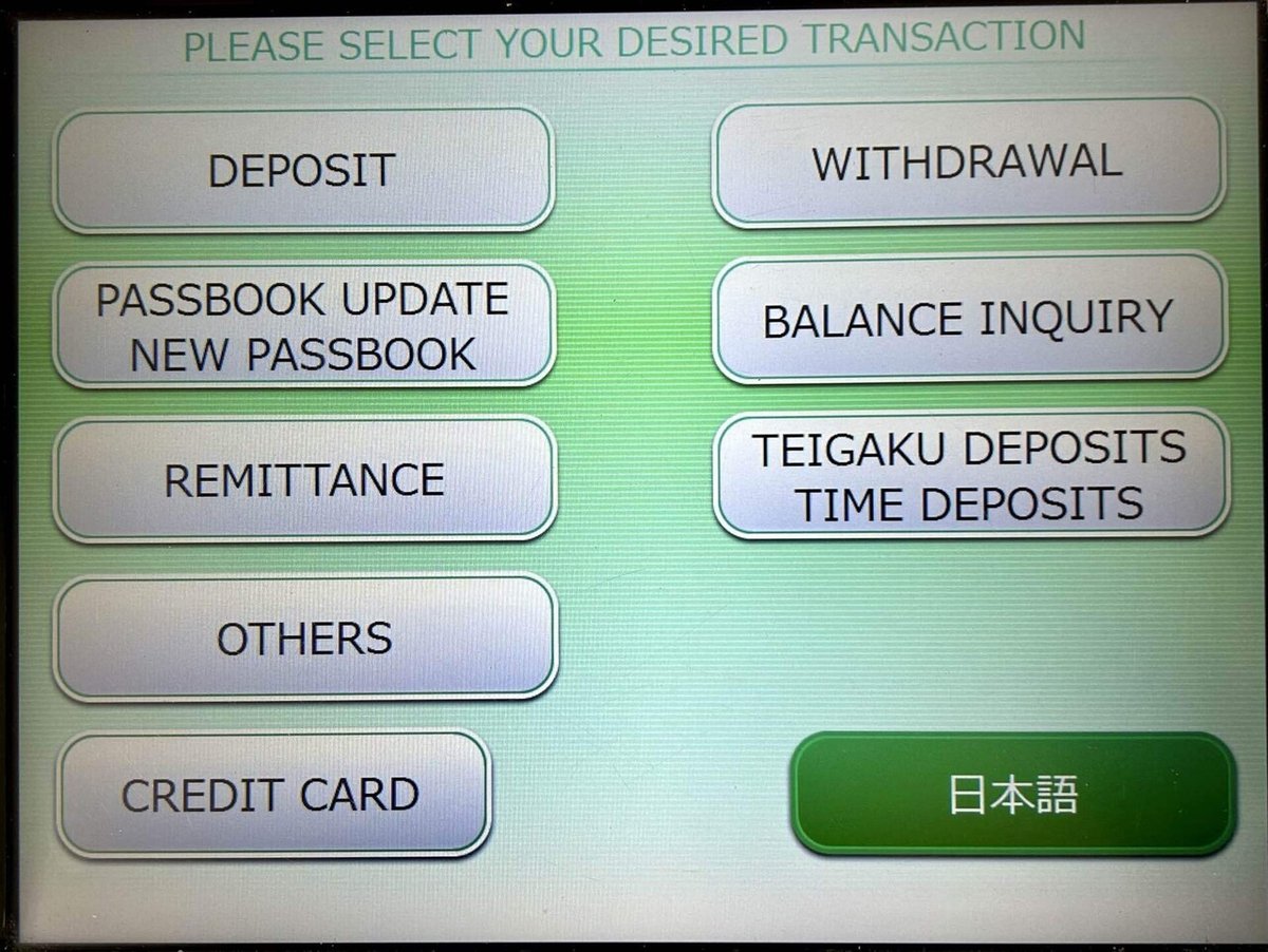ゆうちょ銀行ATM 英語画面だと他行送金に進めない。｜39