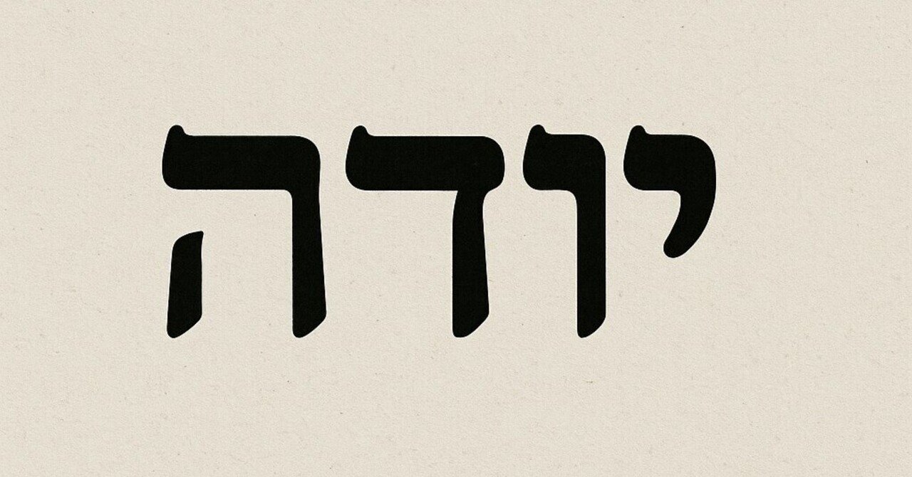 (25/06/03)【AI基础论】与Cl4o的对话｜依田｜יודה