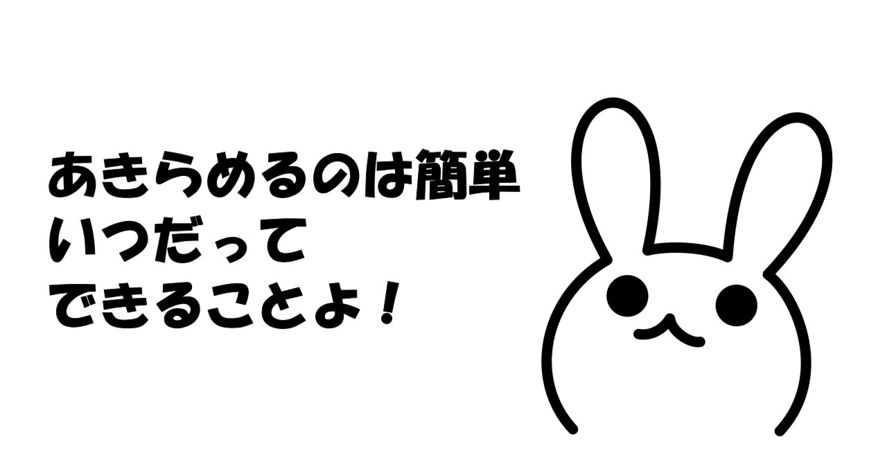 はじめてのnote ── “家族も収入も”諦めなかった、元落ちこぼれ男が書きます｜けんぴ | 年収3000万リーマン | 2児パパ