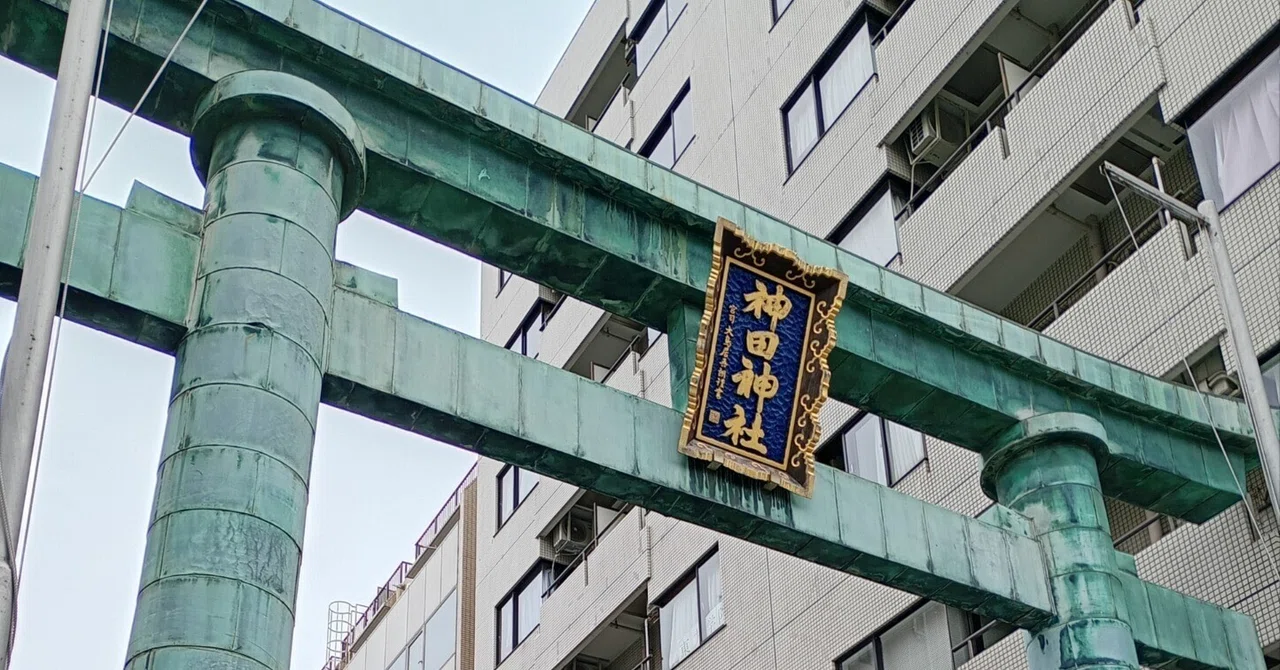 【Tokyo Guide】Kanda Myojin｜マリア（María）💕スターシード🌟HSP💚ヒーラー 旅人 ️🌈マルチリンガル🩵乙女座🩷