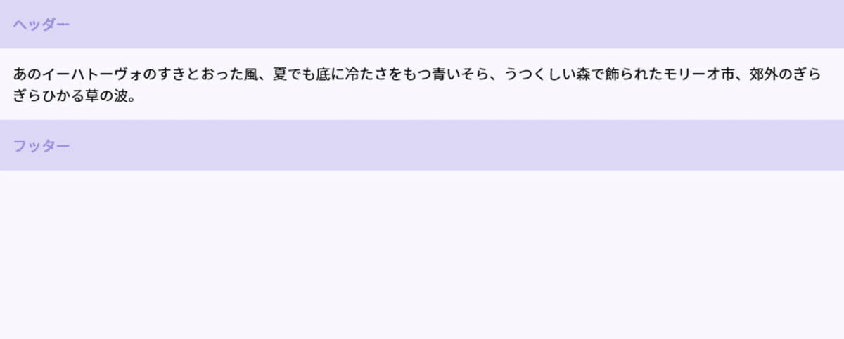 🐛よくハマったFlexboxのバグまとめ｜rundezv