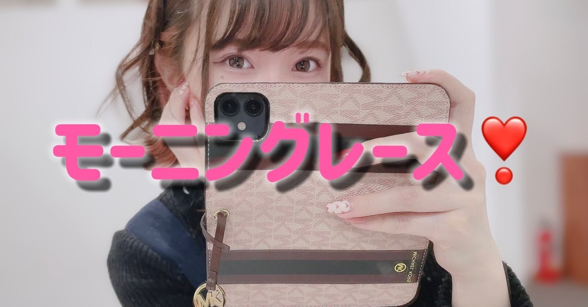 64💘三国1r投票締切⏰0832｜まゆ🐈競艇予想💘