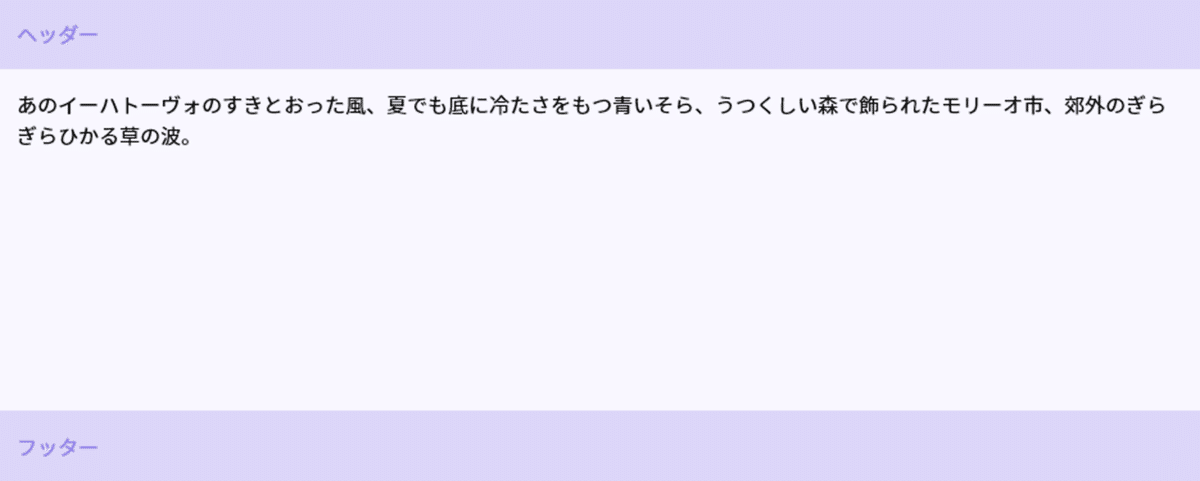 🐛よくハマったFlexboxのバグまとめ｜rundezv