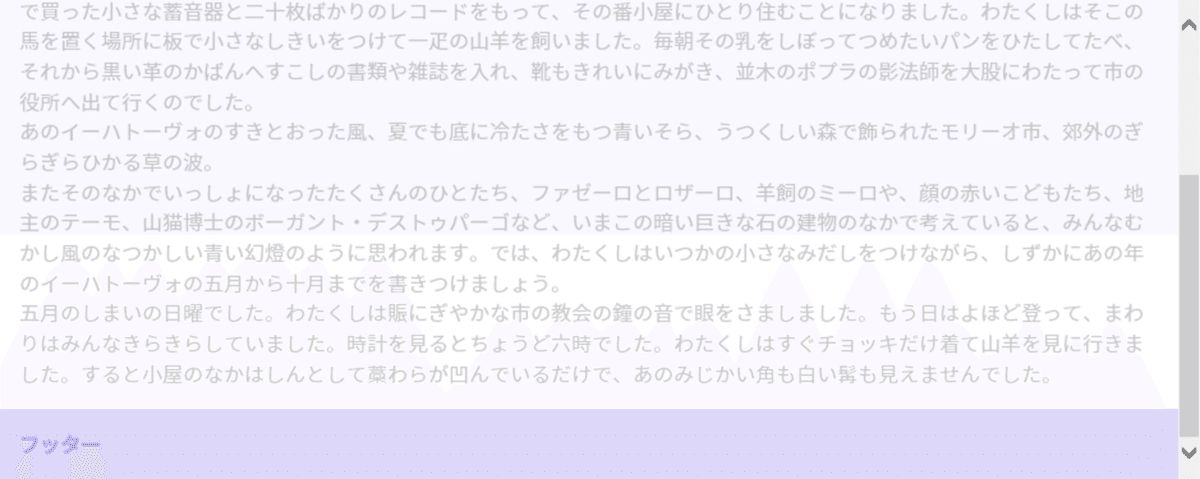 🐛よくハマったFlexboxのバグまとめ｜rundezv