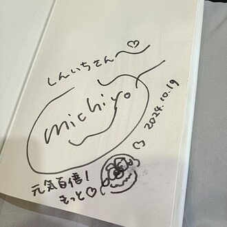 ikeda shinichi｜note