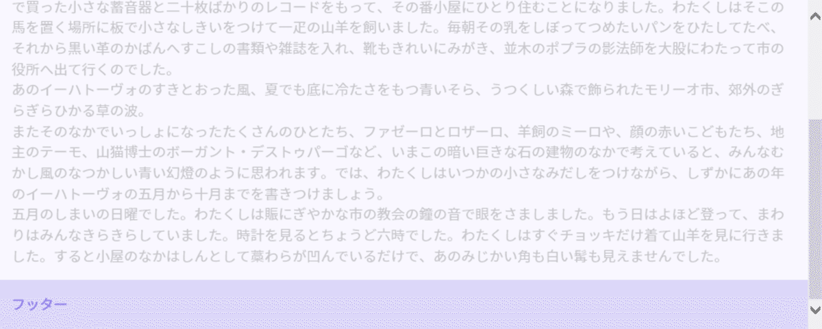 🐛よくハマったFlexboxのバグまとめ｜rundezv